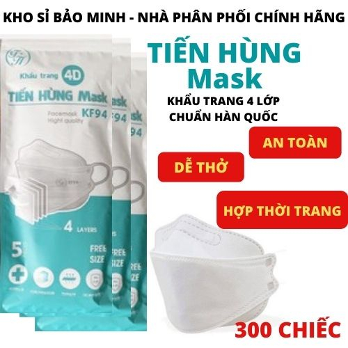 THÙNG 300 CÁI Khẩu trang Tiến Hùng MASK, tiêu chuẩn Hàn quốc KF94, (30 GÓI = 300 CÁI 1 THÙNG ...