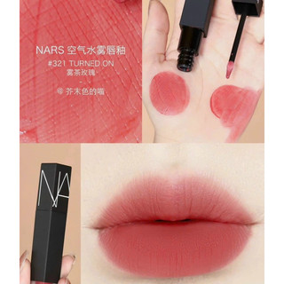 Son NARS Air Matte Ultra Lip Tint 321 Turned On | Shopee Việt Nam