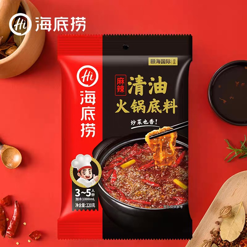 Cốt Gia Vị Lẩu Haidilao gói nhỏ 2 người đủ vị lẩu thái tomyum Chua Cay, Cà Chua - Luna Store ...