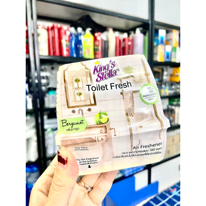 SÁP THƠM CHÍNH HÃNG King's Stella x KAKAO FRIENDS Fresh Gel - Sáp thơm ...