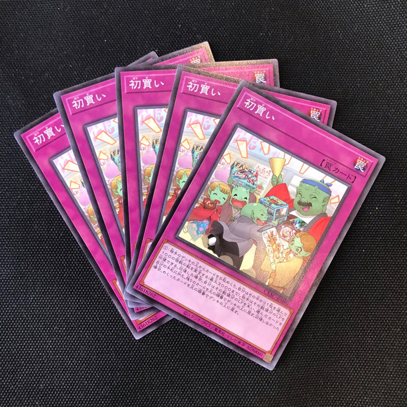 Card Yugioh CYAC-JP080 First Purchase Of The Year (100) | Shopee Việt Nam
