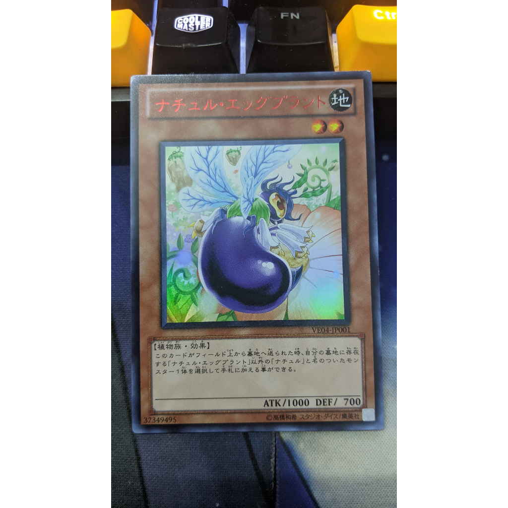 Yugioh OCG VE04-JP001 Naturia Eggplant Ultra Rare | Shopee Việt Nam
