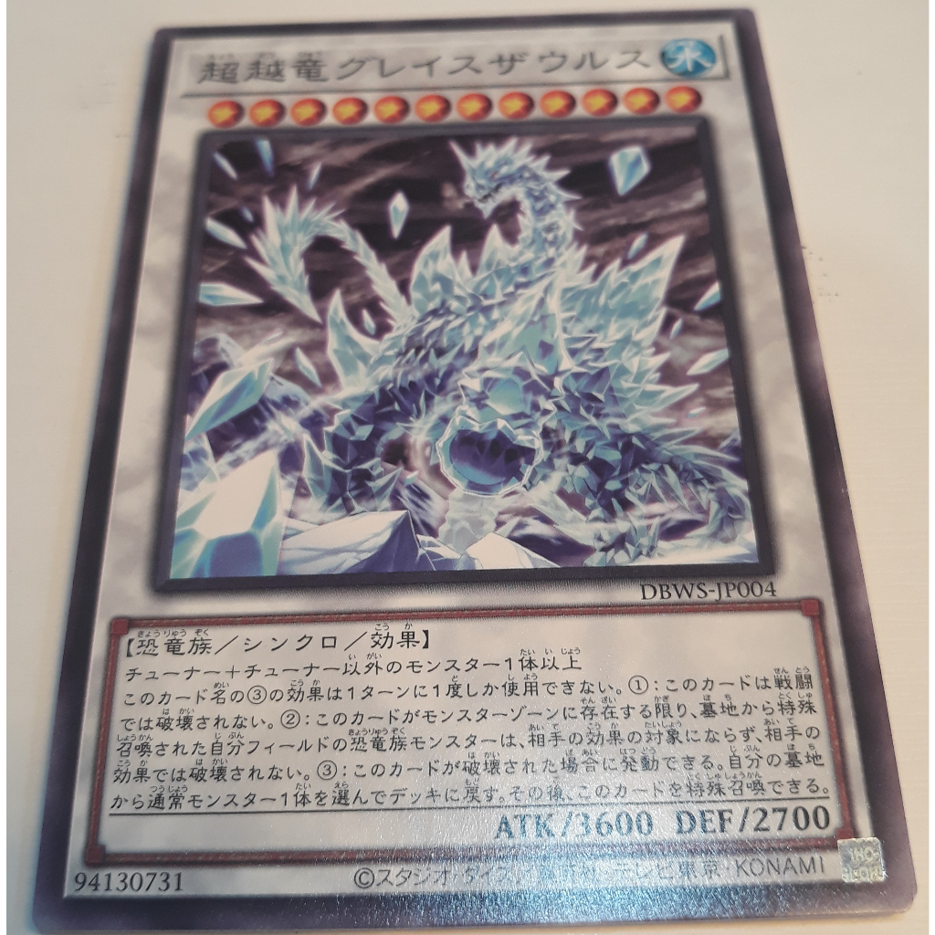 Transcendrake Glacesaurus | Shopee Việt Nam