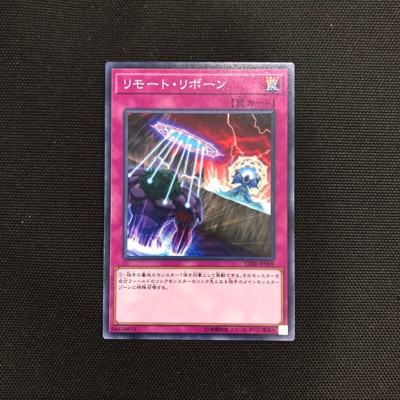 Card Yugioh CIBR-JP069 (20) | Shopee Việt Nam