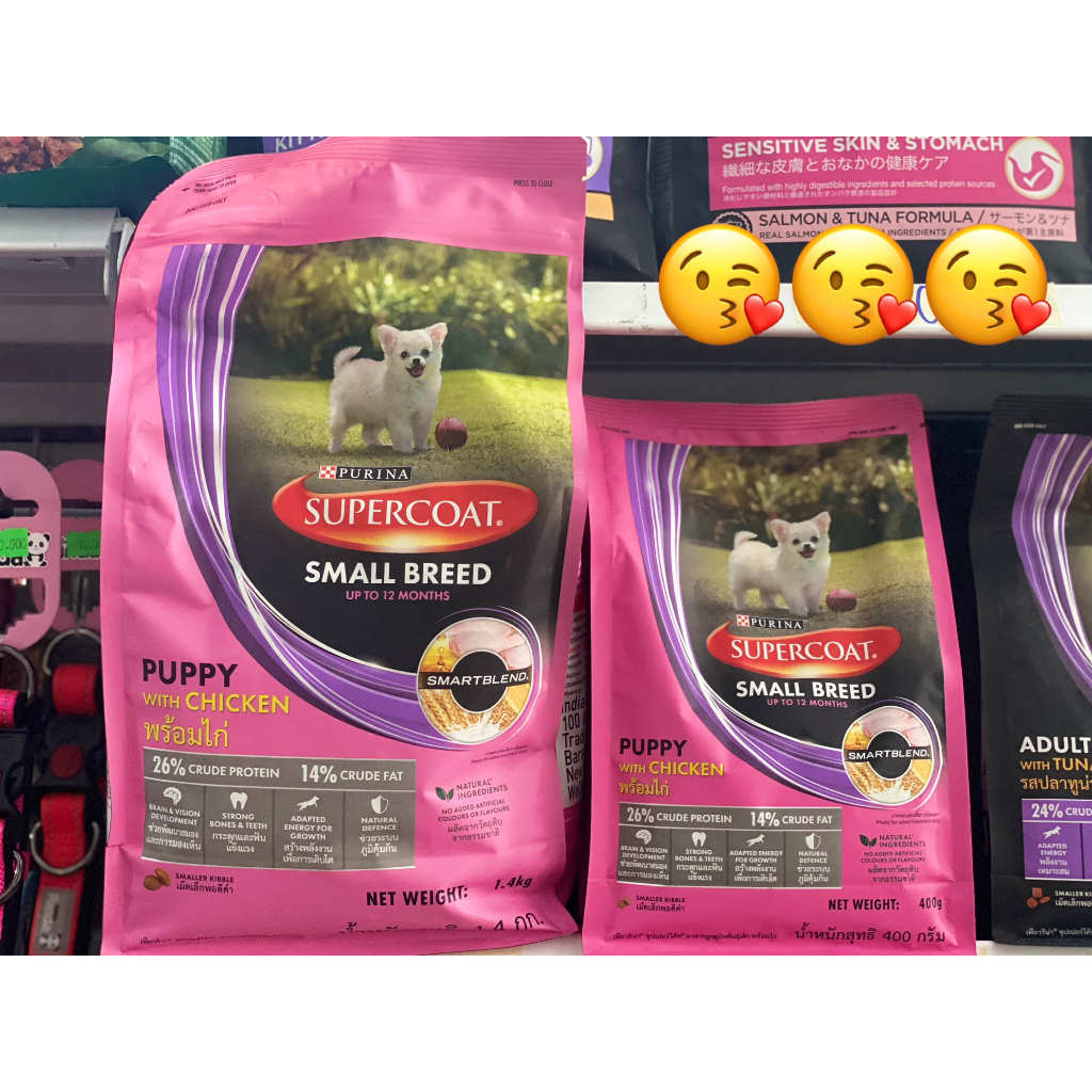 THỨC ĂN CHÓ PURINA SUPERCOAT cho chó con VÓC NHỎ vị gà SMALL BREED ...
