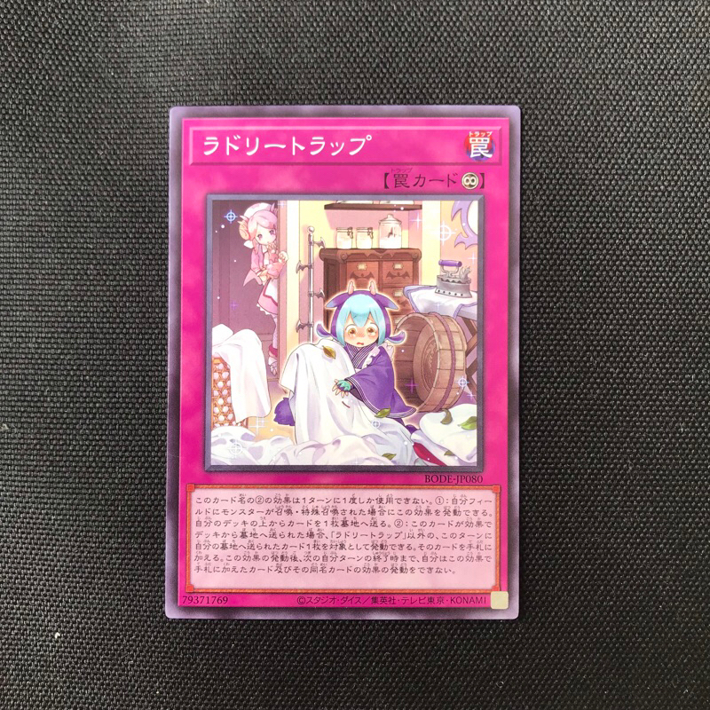 Card Yugioh BODE-JP080 (200) | Shopee Việt Nam