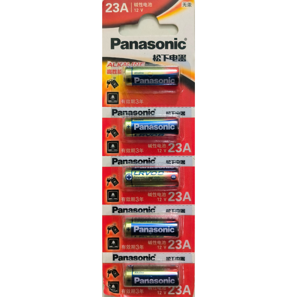 Pin Panasonic 12V 23A Alkaline dùng cho Remote RF, Cửa Cuốn | Shopee ...