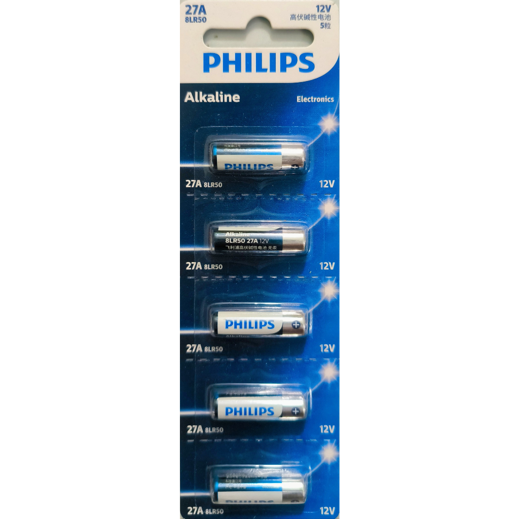 Pin Phillips 12V 27A Alkaline dùng cho Remote RF, Cửa Cuốn | Shopee ...