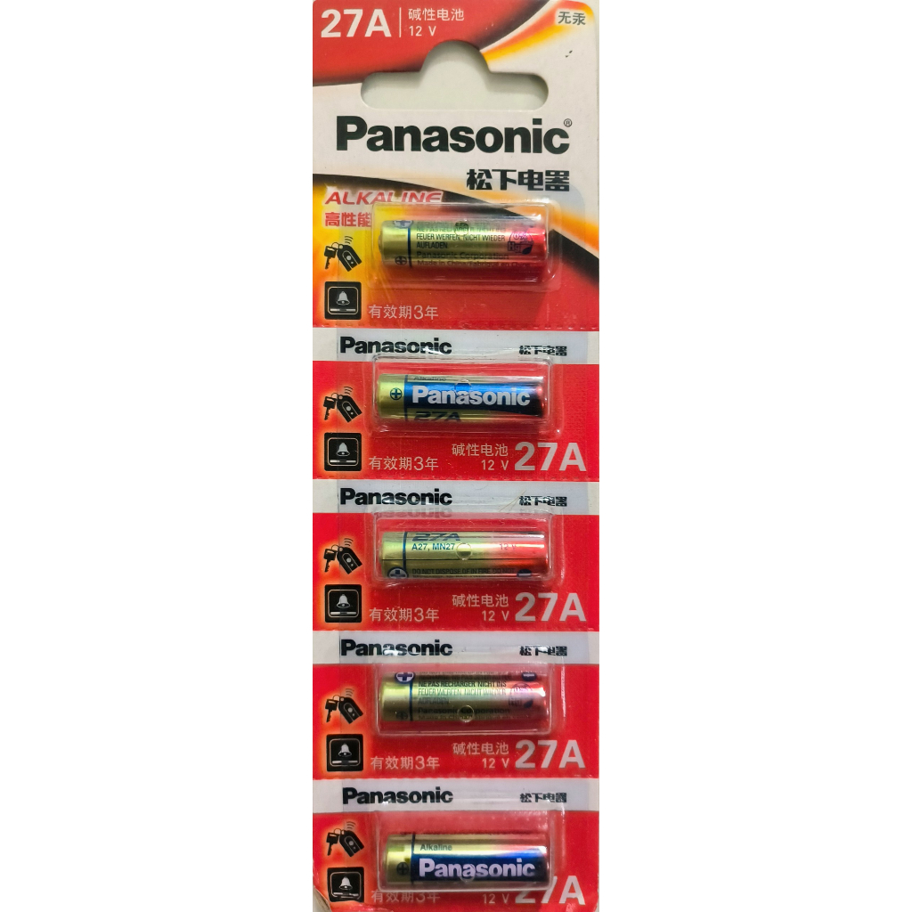 Pin Panasonic 12V 27A Alkaline dùng Cho Remote RF, Cửa Cuốn | Shopee ...