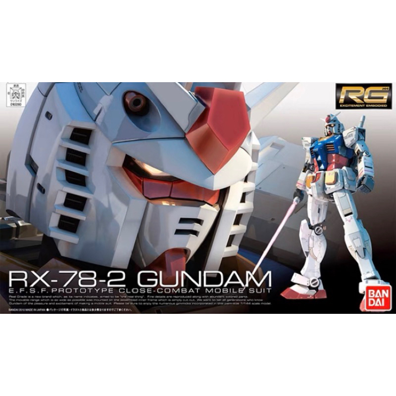 RG 01 1/144 RX-78-2 Gundam chính hãng bandai | Shopee Việt Nam