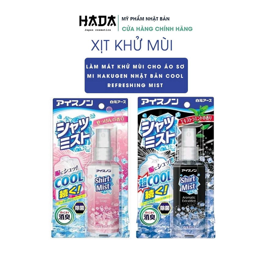 Xịt Khử Mùi Xịt Lạnh Mát Hakugen Bạc Hà Khử Mùi Chống nắng, Áo, Giày, Chân, Cơ thể Cool ...