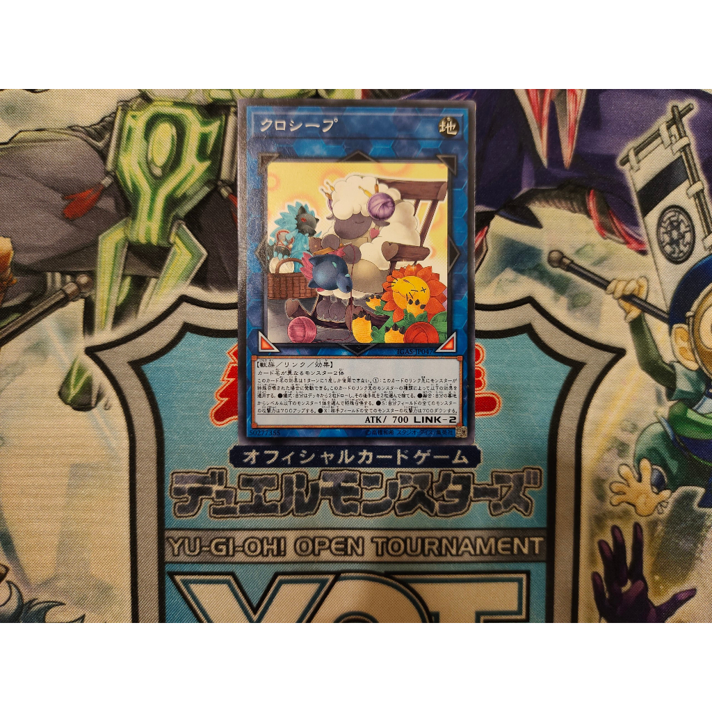 Thẻ bài Yugioh chính hãng Cross-Sheep - IGAS-JP047 - Common | Shopee Việt Nam