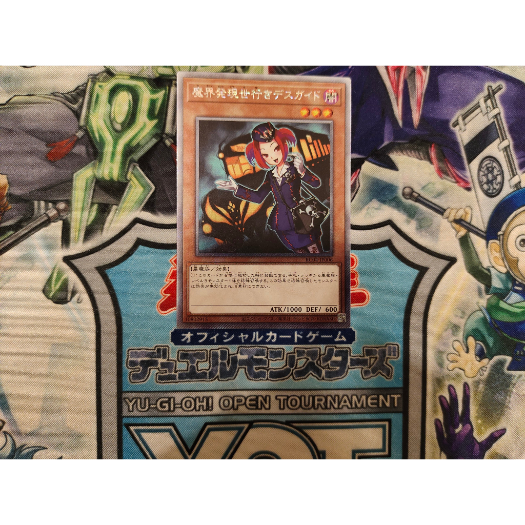 Thẻ bài Yugioh chính hãng Tour Guide From the Underworld - RC04-JP006 - Extra Secret Rare ...