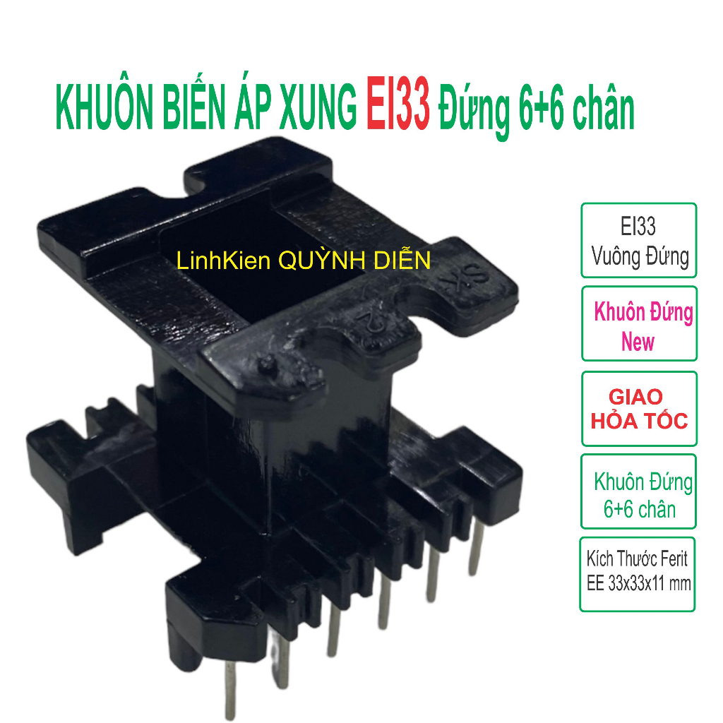 Khuôn biến áp xung EE33 (6+6 chân) Combo 10 cái - linh kiện điện tử ...