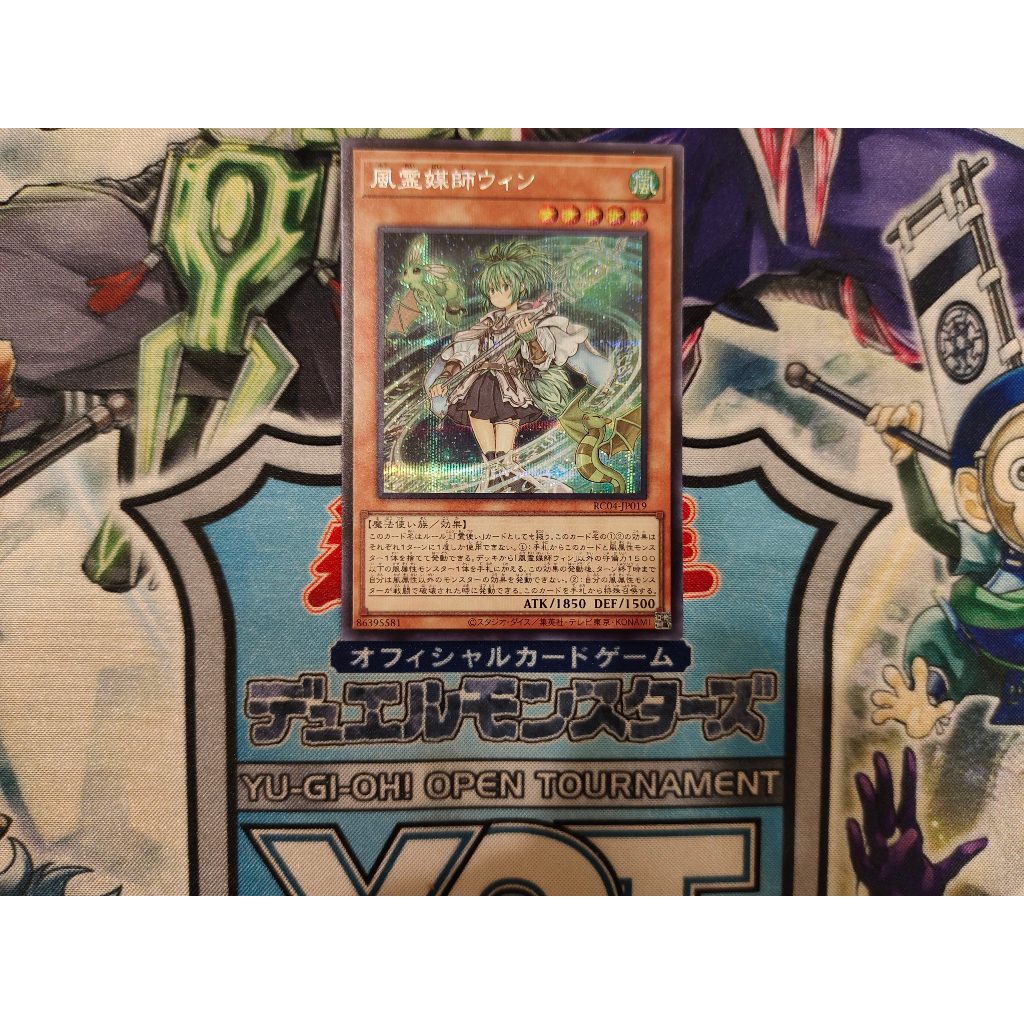 Thẻ bài Yugioh chính hãng - Wynn the Wind Channeler - RC04-JP019 - Secret Rare | Shopee Việt Nam