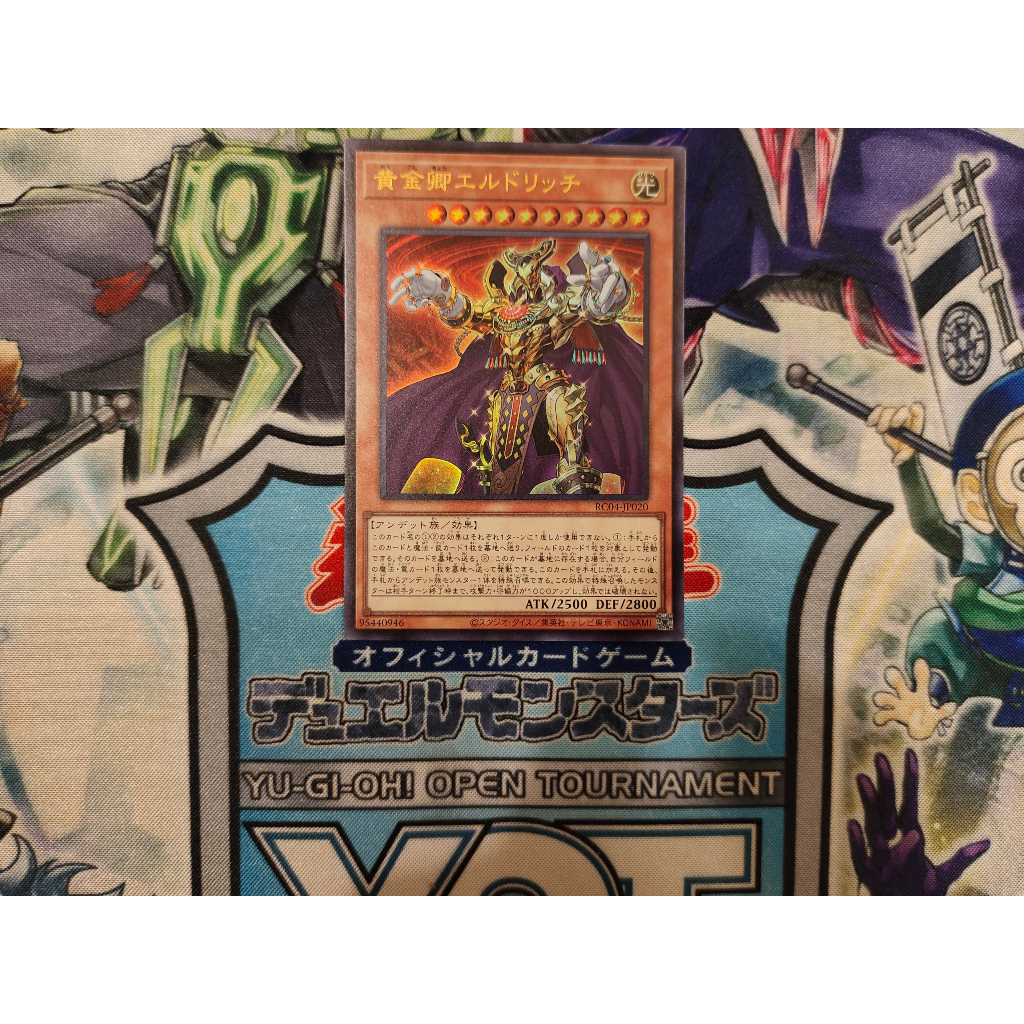 Thẻ bài Yugioh chính hãng Eldlich the Golden Lord - RC04-JP020 - Ultra Rare | Shopee Việt Nam