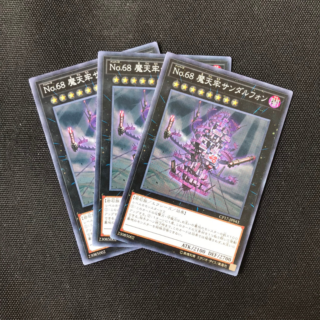 Card Yugioh CP17-JP043 (20) Number 68: Sanaphond the Sky Prison | Shopee Việt Nam