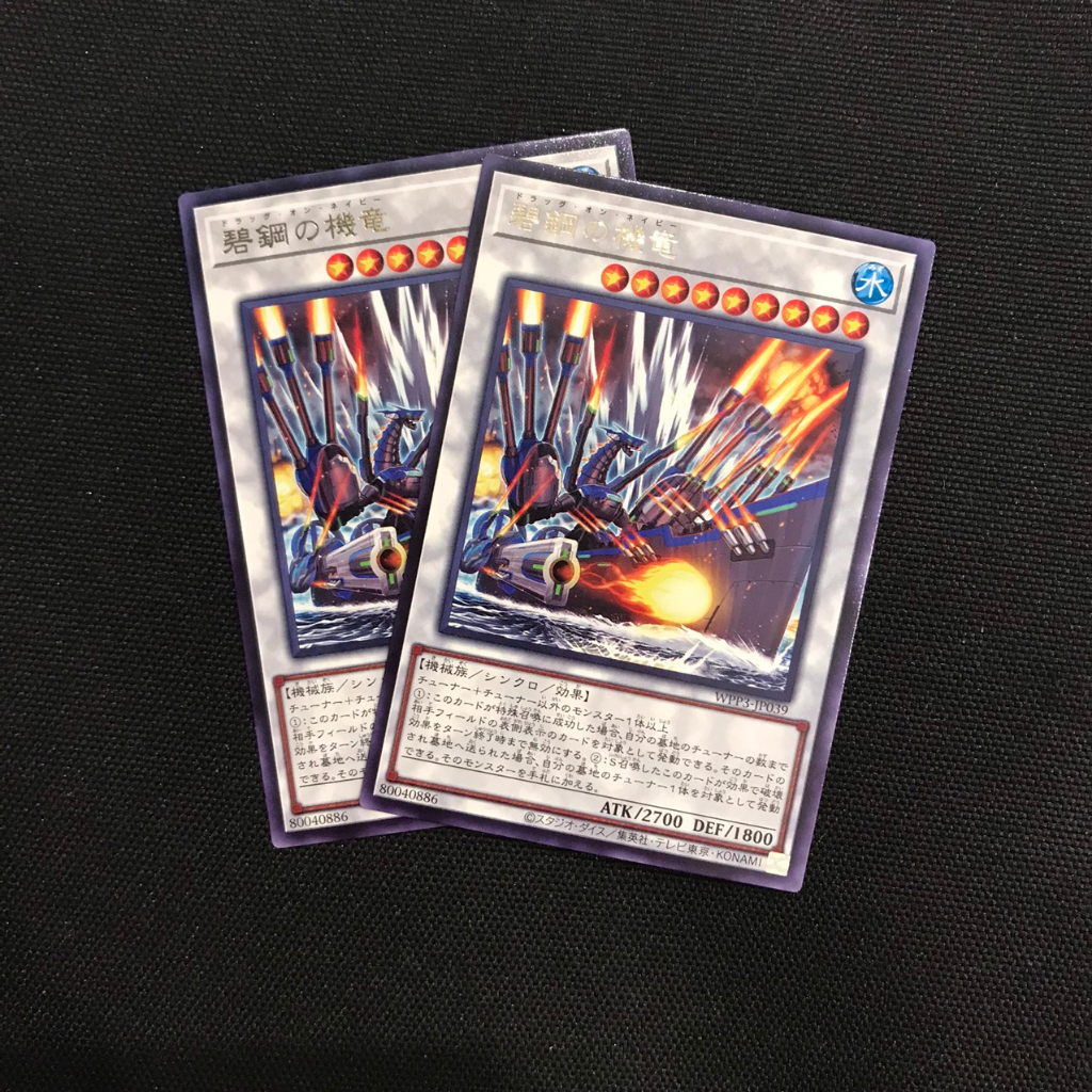Card Yugioh WPP3-JP039 (50) | Shopee Việt Nam