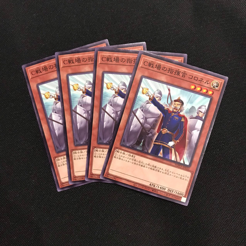 Card Yugioh WPP3-JP033 (20) | Shopee Việt Nam