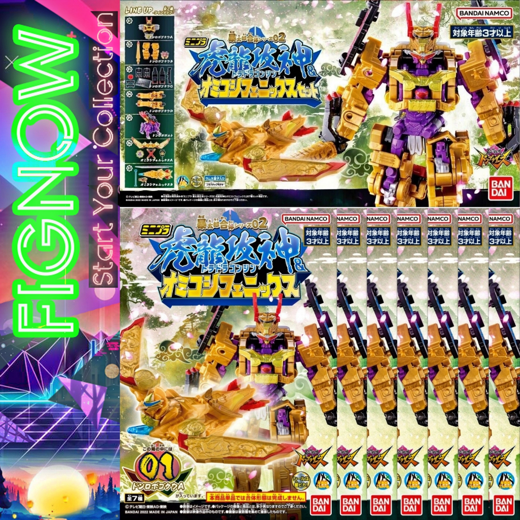 [NEW] Mô hình đồ chơi chính hãng Bandai Minipla Toradoragonjin ...