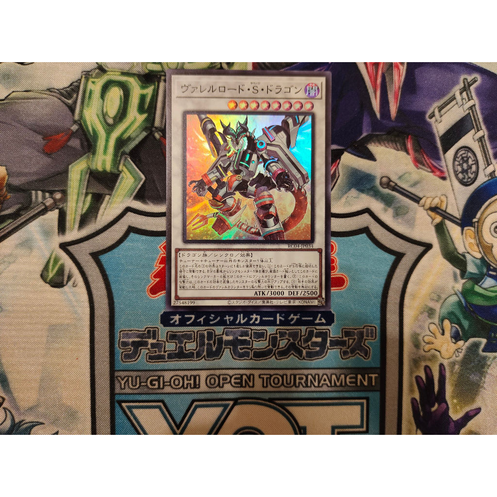 Thẻ bài Yugioh chính hãng Borreload Savage Dragon - RC04-JP034 - Super Rare | Shopee Việt Nam