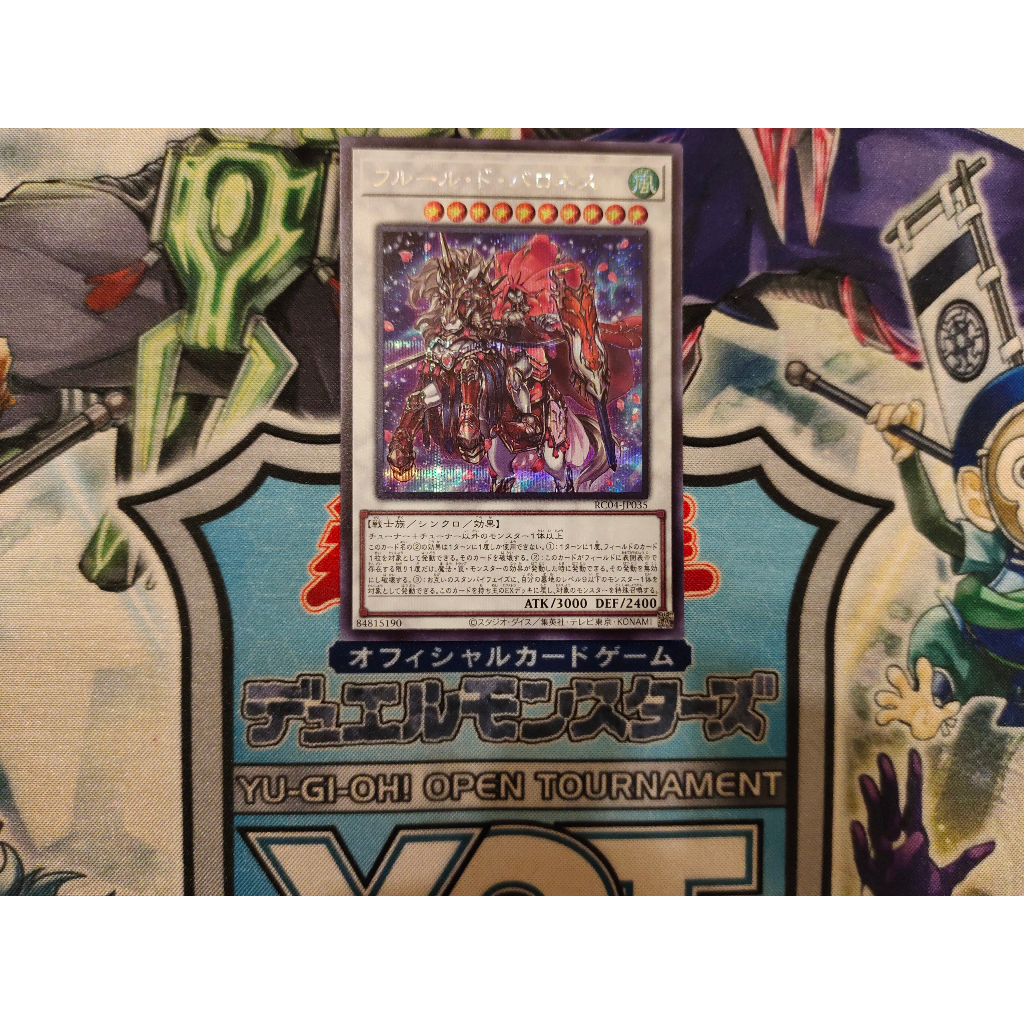 Thẻ bài Yugioh chính hãng Baronne de Fleur - RC04-JP035 - Secret Rare | Shopee Việt Nam