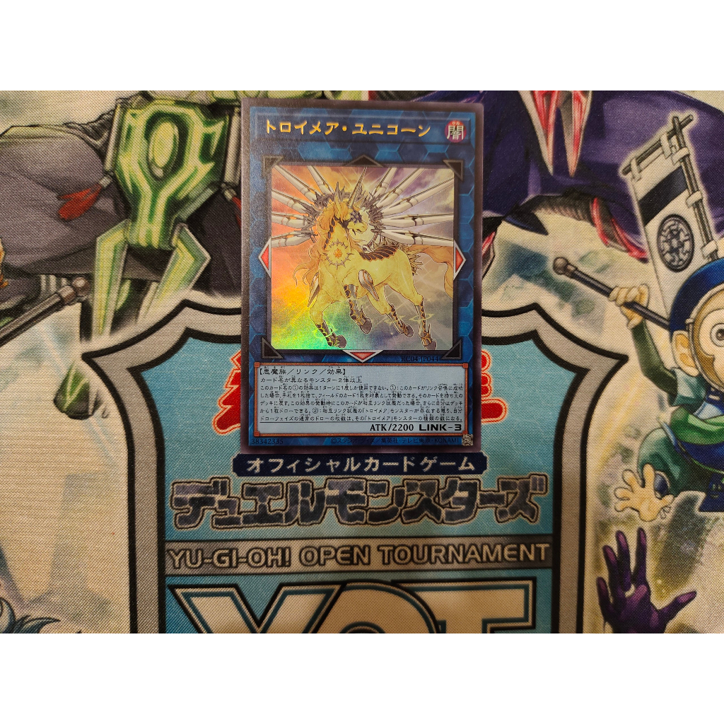 Thẻ bài Yugioh chính hãng - Knightmare Unicorn - RC04-JP044 - Ultra Rare | Shopee Việt Nam
