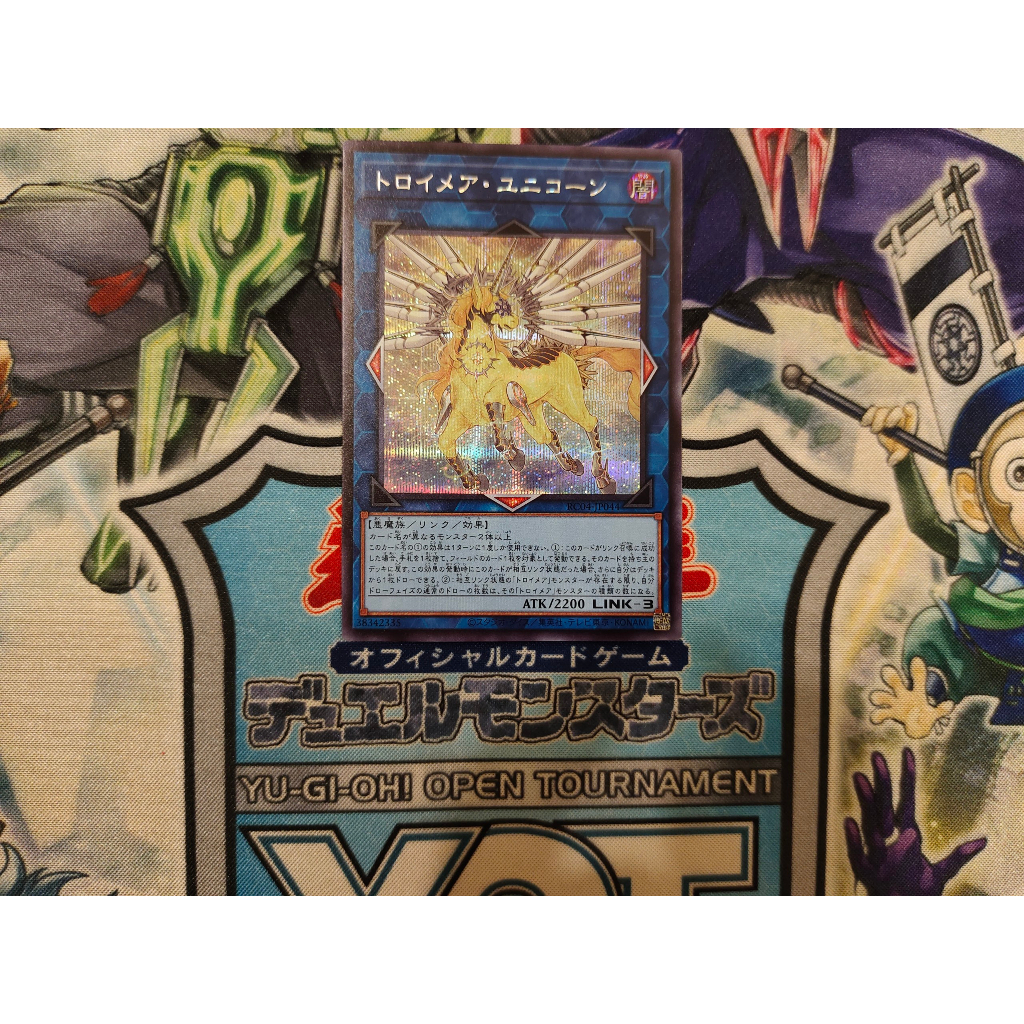Thẻ bài Yugioh chính hãng Knightmare Unicorn - RC04-JP044 - Secret Rare | Shopee Việt Nam