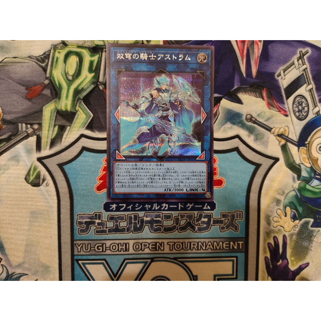 Thẻ bài Yugioh chính hãng Mekk-Knight Crusadia Avramax - RC04-JP045 - Secret Rare | Shopee Việt Nam
