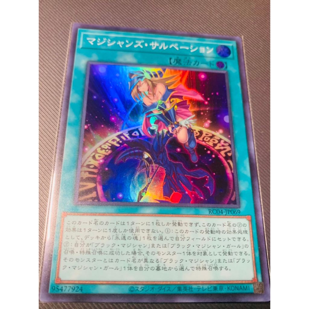Thẻ bài Yugioh: Magician’s Salvation - RC04-JP069 - Super Rare | Shopee Việt Nam