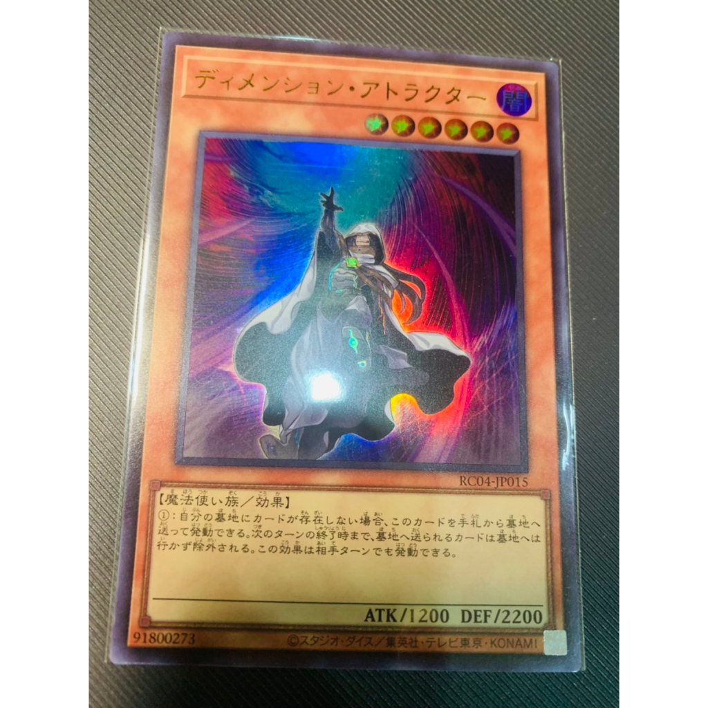 Thẻ bài Yugioh: Dimension Shifter - RC04-JP015 - Ultra Rare | Shopee Việt Nam