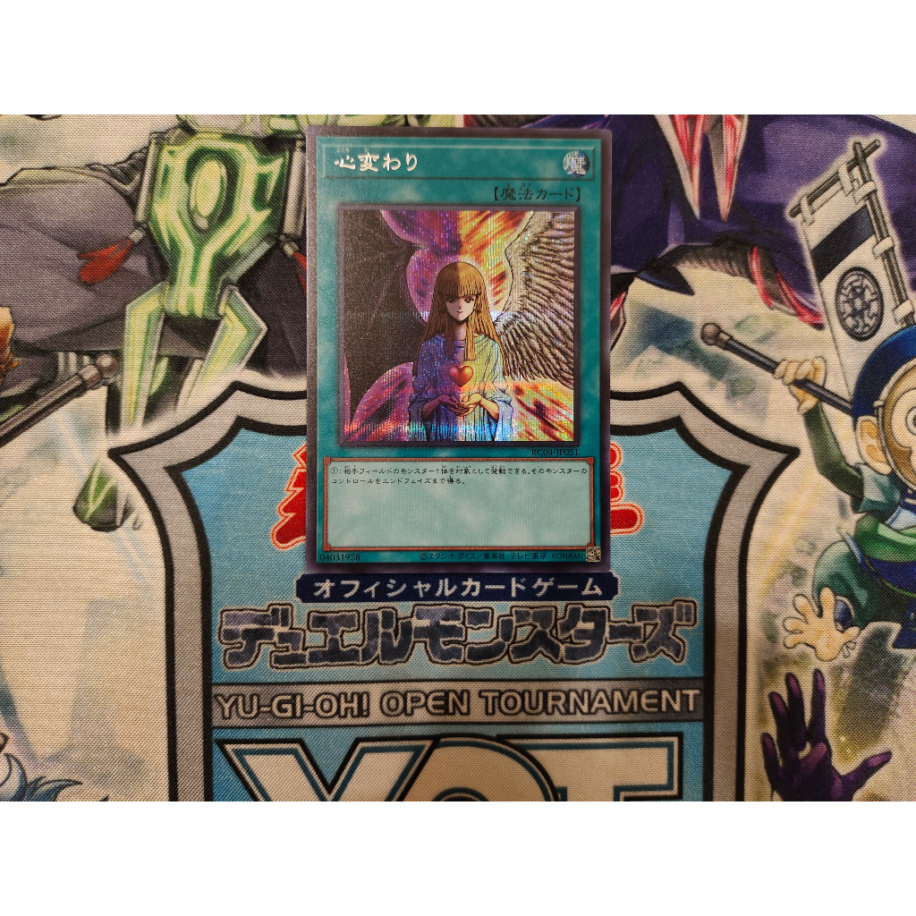 Thẻ bài Yugioh chính hãng Change of Heart - RC04-JP051 - Secret Rare | Shopee Việt Nam