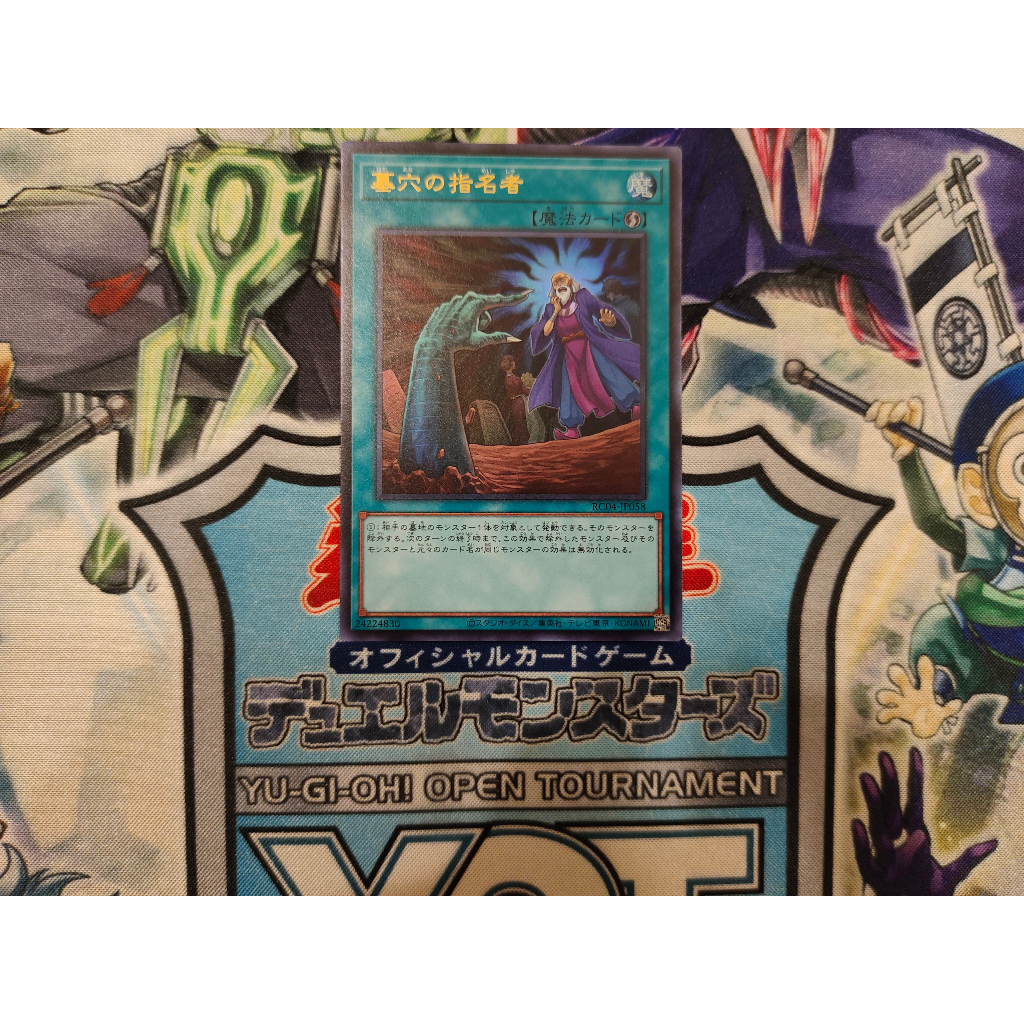 Thẻ bài Yugioh chính hãng Called by the Grave - RC04-JP058 - Ultra Rare | Shopee Việt Nam