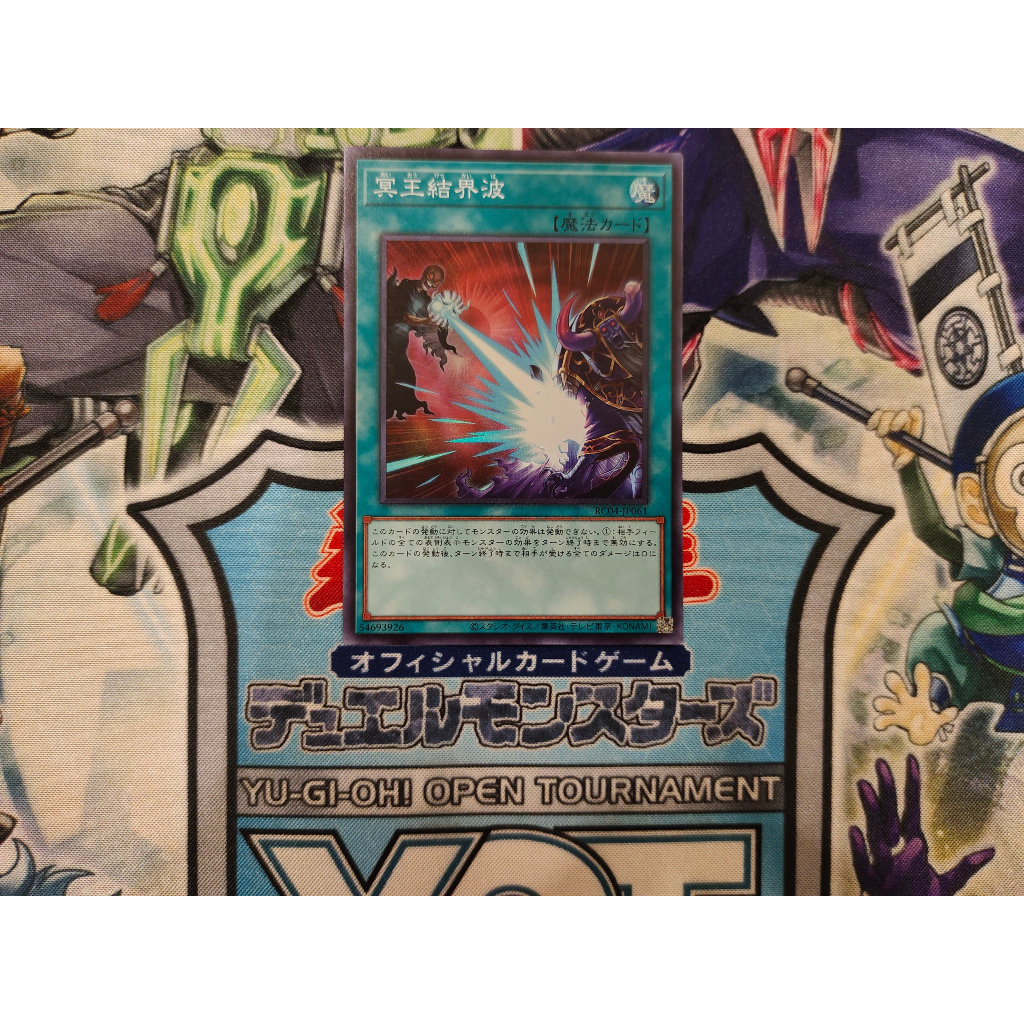 Thẻ bài Yugioh chính hãng Dark Ruler No More - RC04-JP061 - Super Rare | Shopee Việt Nam