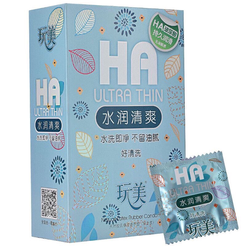 Bao cao su HA_Size 52±2mm (đường kính)_Hộp 100 chiếc_Hàng nội địa Trung ...