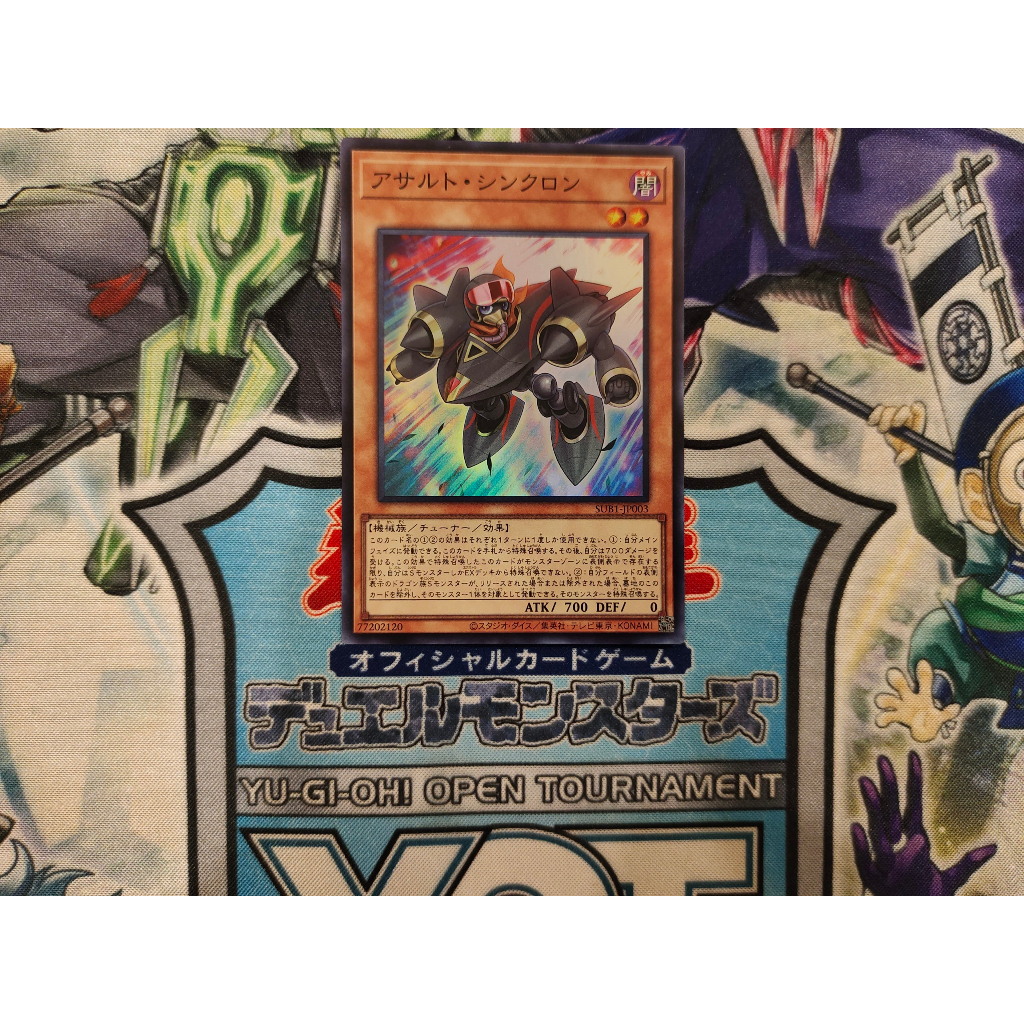 Thẻ bài Yugioh chính hãng Assault Synchron - SUB1-JP003 - Super Rare | Shopee Việt Nam