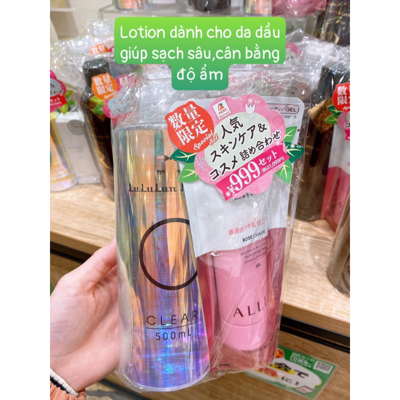 Kem chống nắng Allie - Set KCN kèm lotion Lululun | Shopee Việt Nam