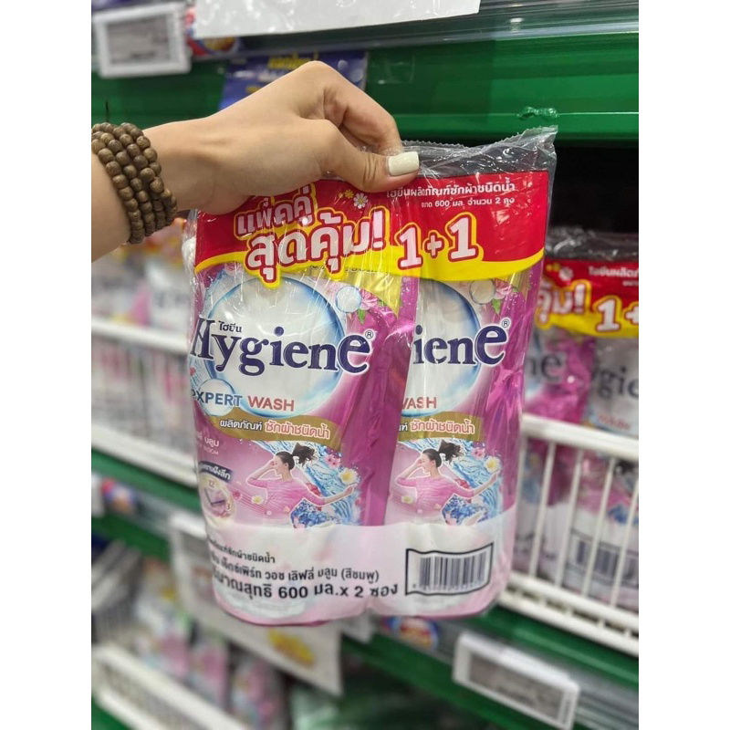 Nước Giặt xả Hygiene Thái 600ml( Hàng chuẩn nội địa Thái Lan) | Shopee Việt Nam