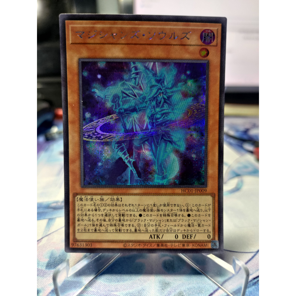 [KW2 Yugioh] [JP-JP] Thẻ bài Magicians' Souls - HC01-JP009 | Shopee Việt Nam