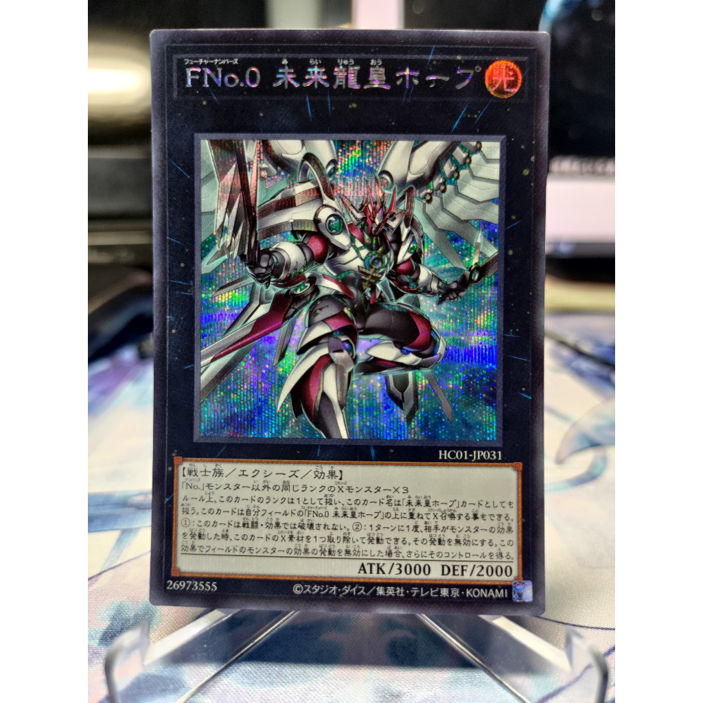 [KW2 Yugioh] [JP-JP] Thẻ bài Number F0: Utopic Draco Future - HC01-JP031 | Shopee Việt Nam