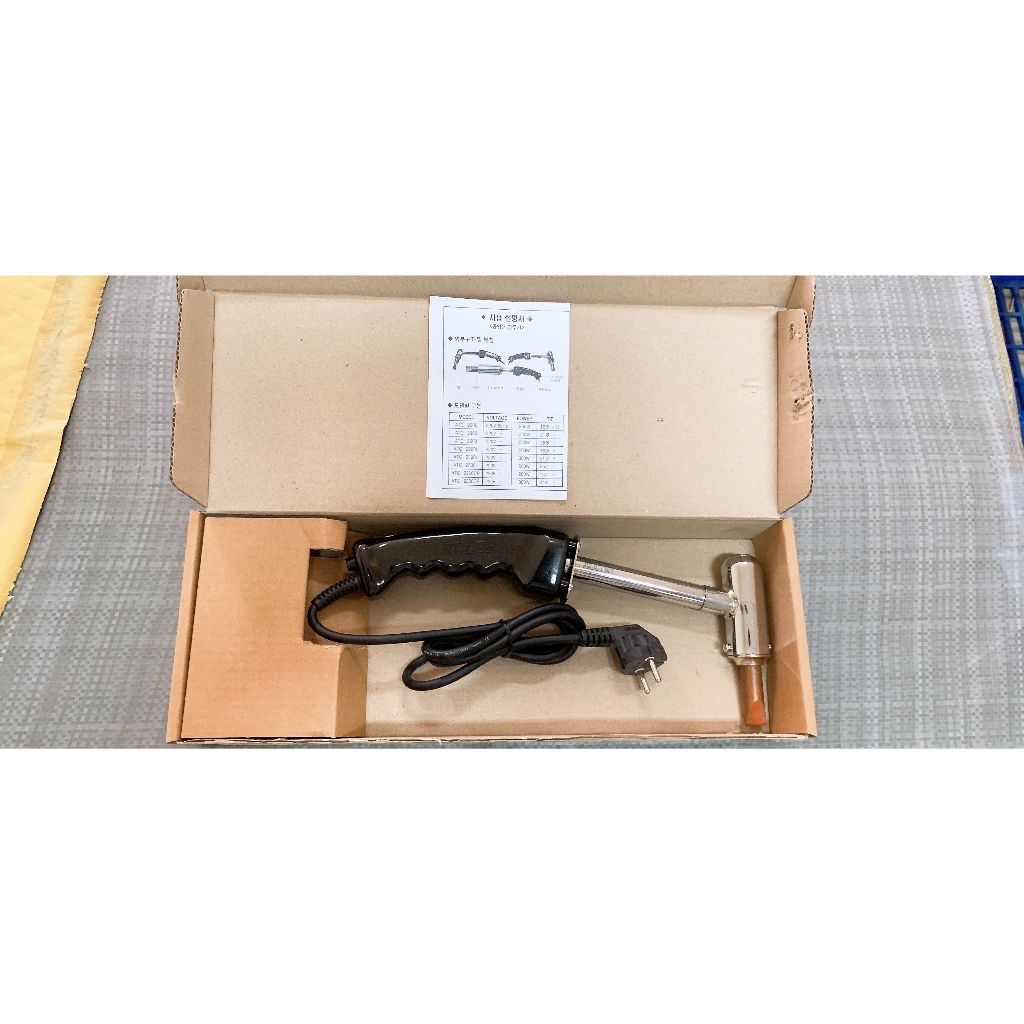 Mỏ hàn 200W ATC-2200L Hàn Quốc (한국산 아림 도끼형 인두) | Shopee Việt Nam