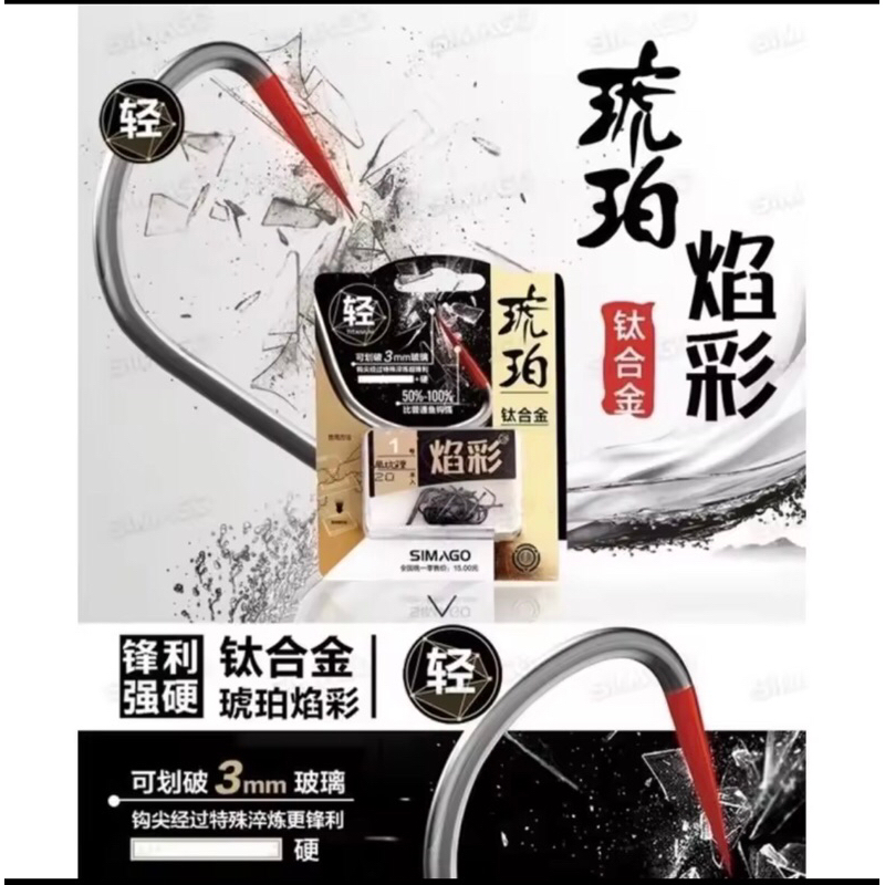 Lưỡi SHIMAGO cao cấp | Shopee Việt Nam