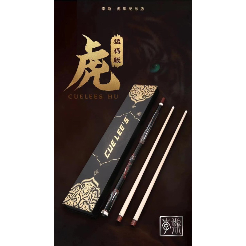 Cơ Bida CueLees Tiger 2022 Limited Edition 35 cây trên toàn thế giới ...