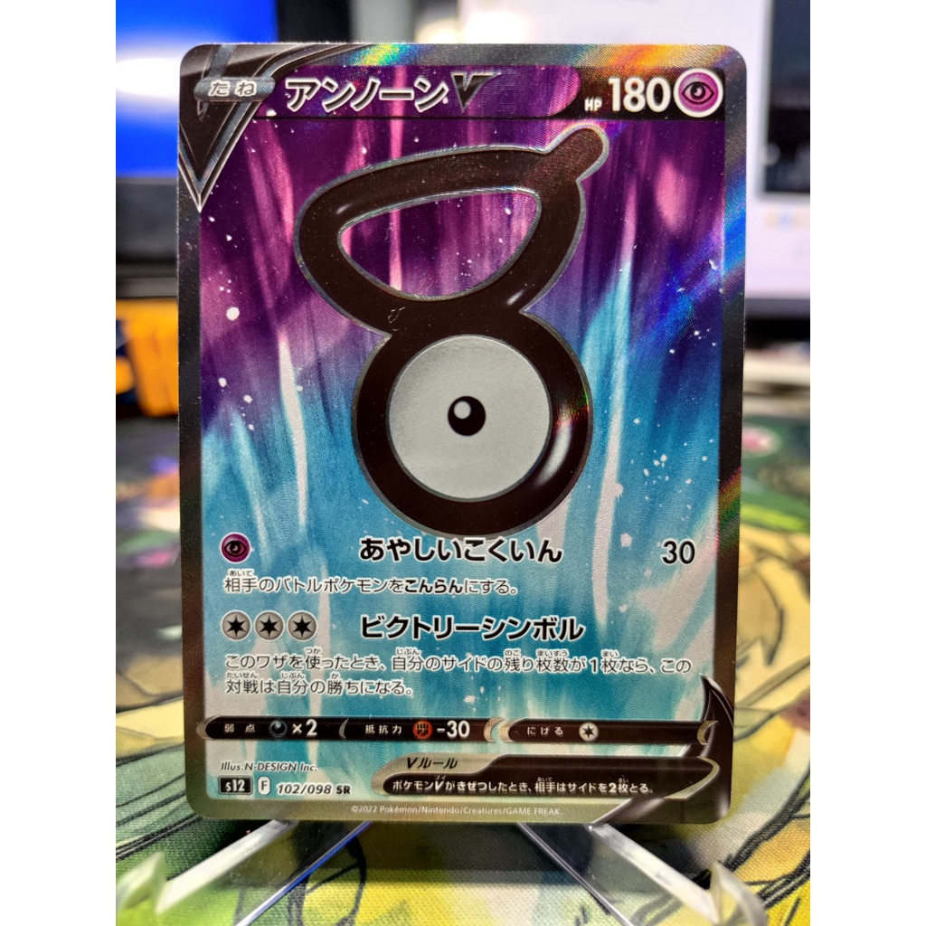 [KW2 Pokemon] [JP] Thẻ Pokemon Unown V SR 102/098 s12 | Shopee Việt Nam