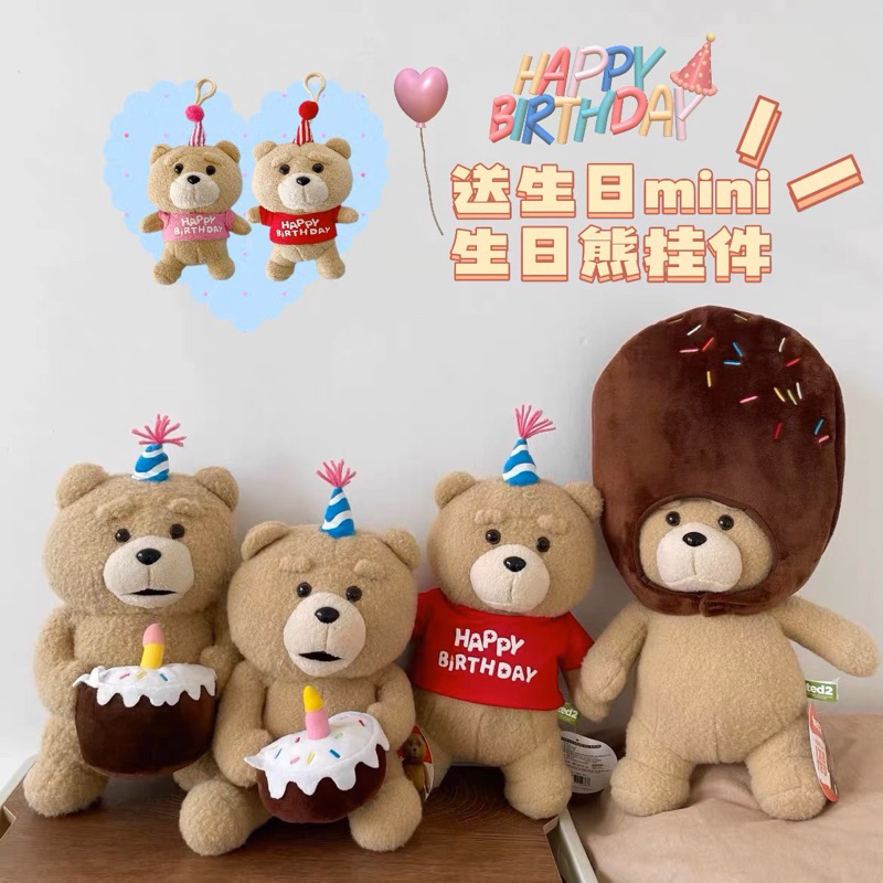 gấu bông Ted 2 chính hãng | Shopee Việt Nam