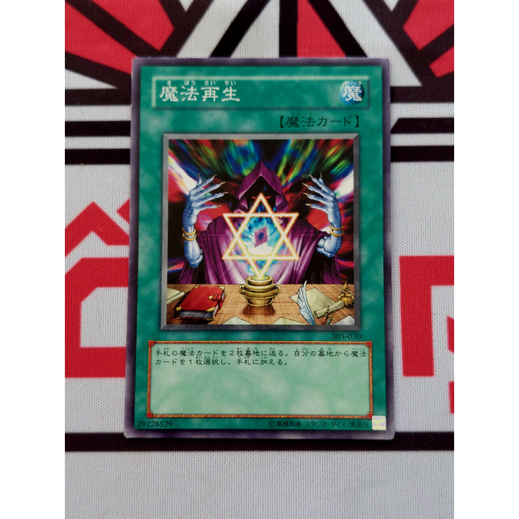 [ Đậu Phộng ] Thẻ Bài Mint90 Yugioh 305-030(*) Spell Reproduction ...