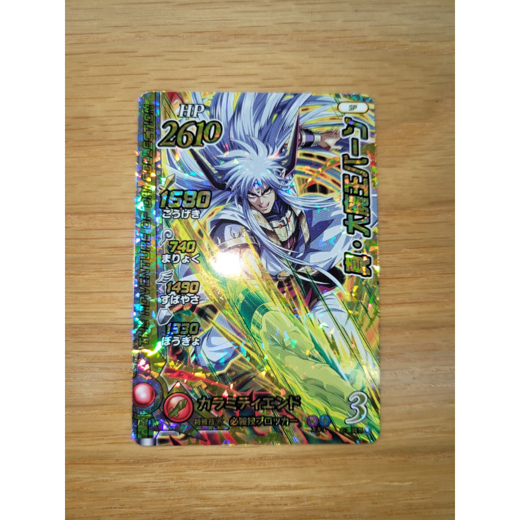 Thẻ bài Dragon Quest - Dracubin-Final Form (Dragon Quest Dai Adventure ...