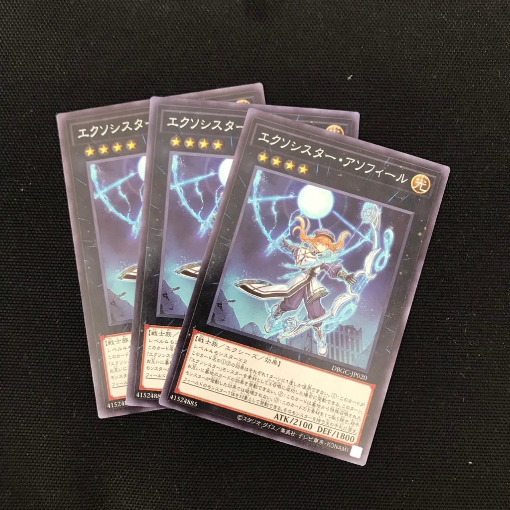 Card Yugioh DBGC-JP020 (30) Exosister | Shopee Việt Nam