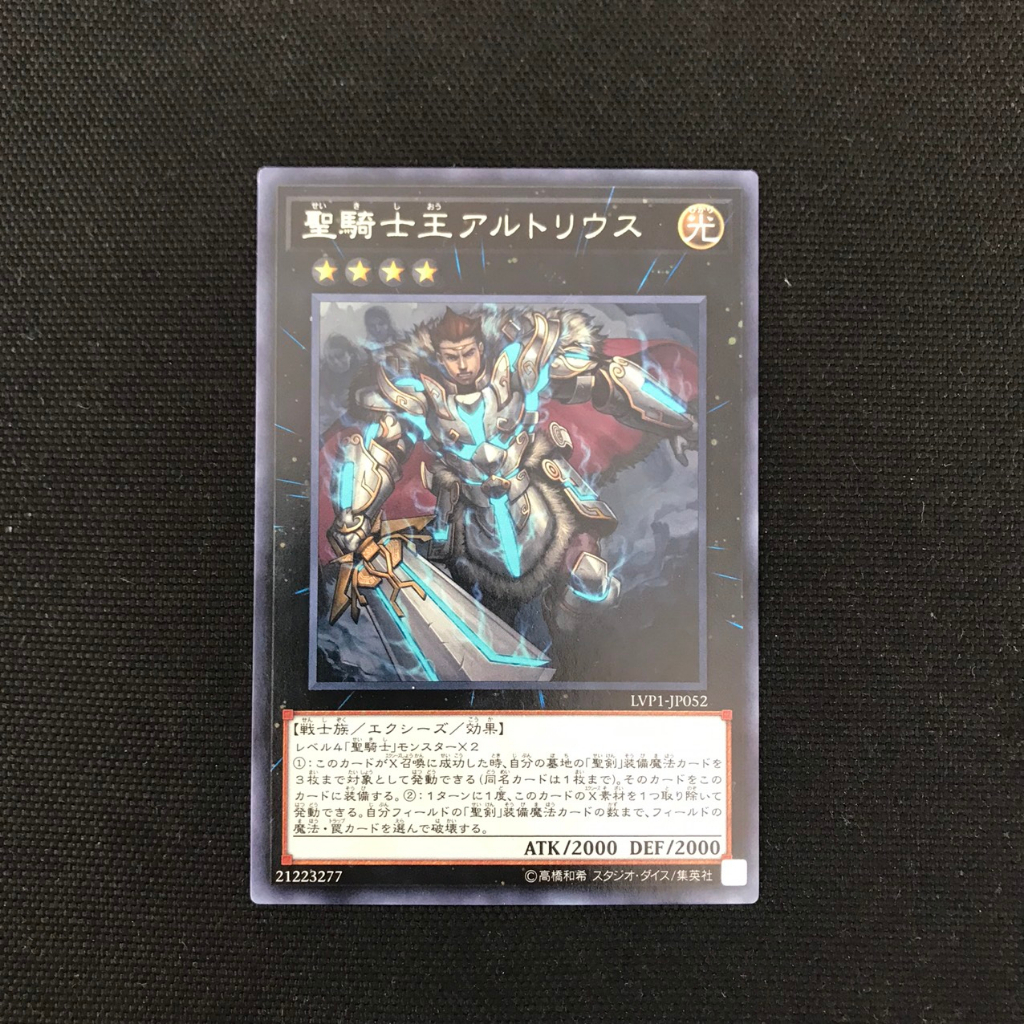 Card Yugioh LVP1-JP052 (100) | Shopee Việt Nam