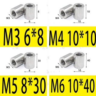 Ống nối ty ren inox - Nối ren INOX 304 M3 M4 M5 M6 M8 loại tốt | Shopee ...